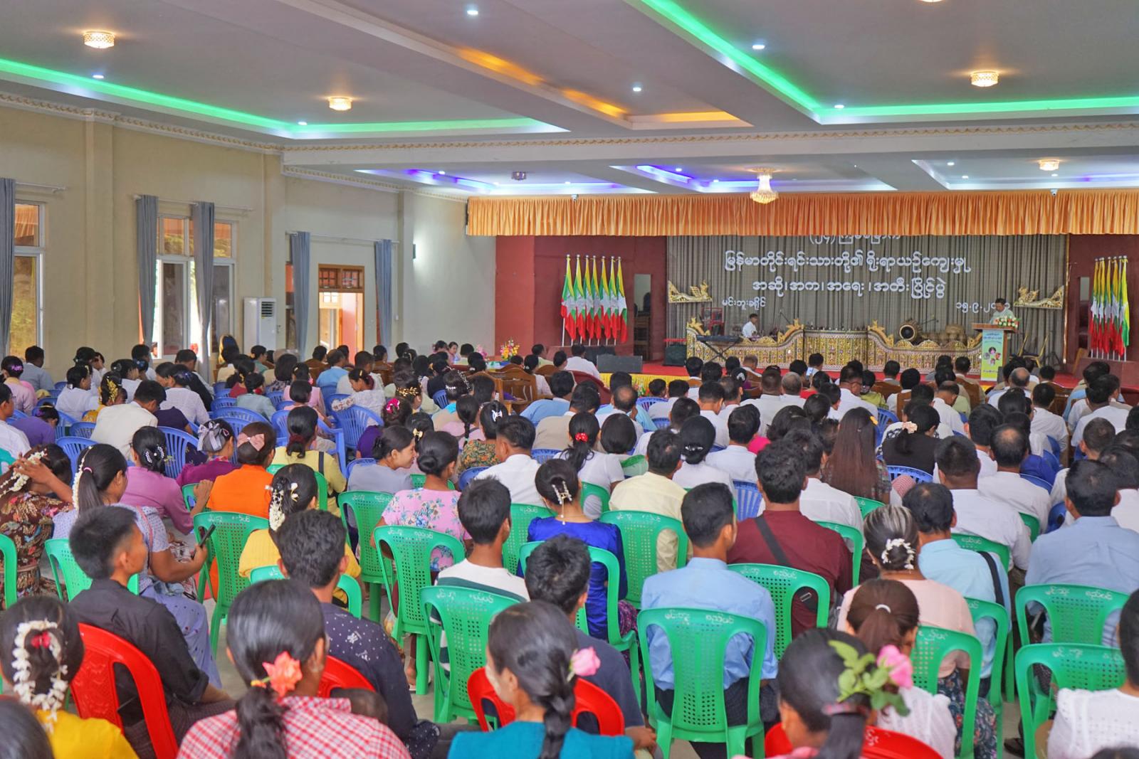 မင်းဘူးခရိုင်အဆင့် ၂၄ ကြိမ်မြောက် မြန်မာတိုင်းရင်းသားတို့၏ ရိုးရာယဉ်ကျေးမှု အဆို၊ အက၊ အရေး